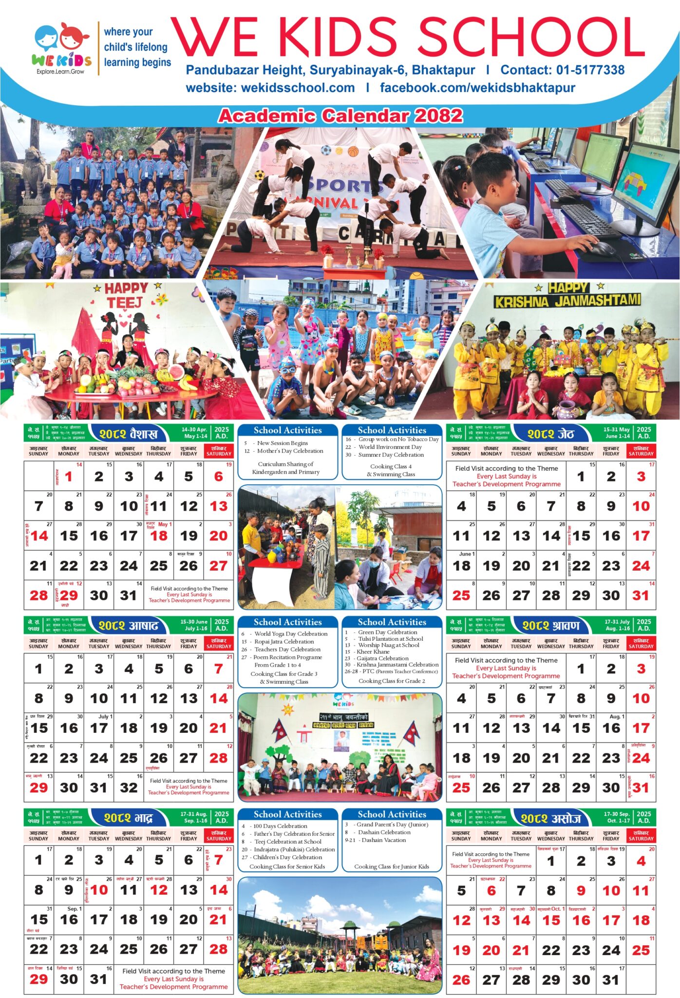 Academic Calendar – We Kids School